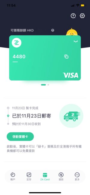 【Debit Card 2021】比較WeLab、ZA、MOX扣賬卡回贈及優惠 | MoneyHero